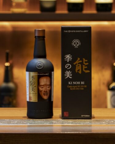 Homepage - Ki No Bi Gin